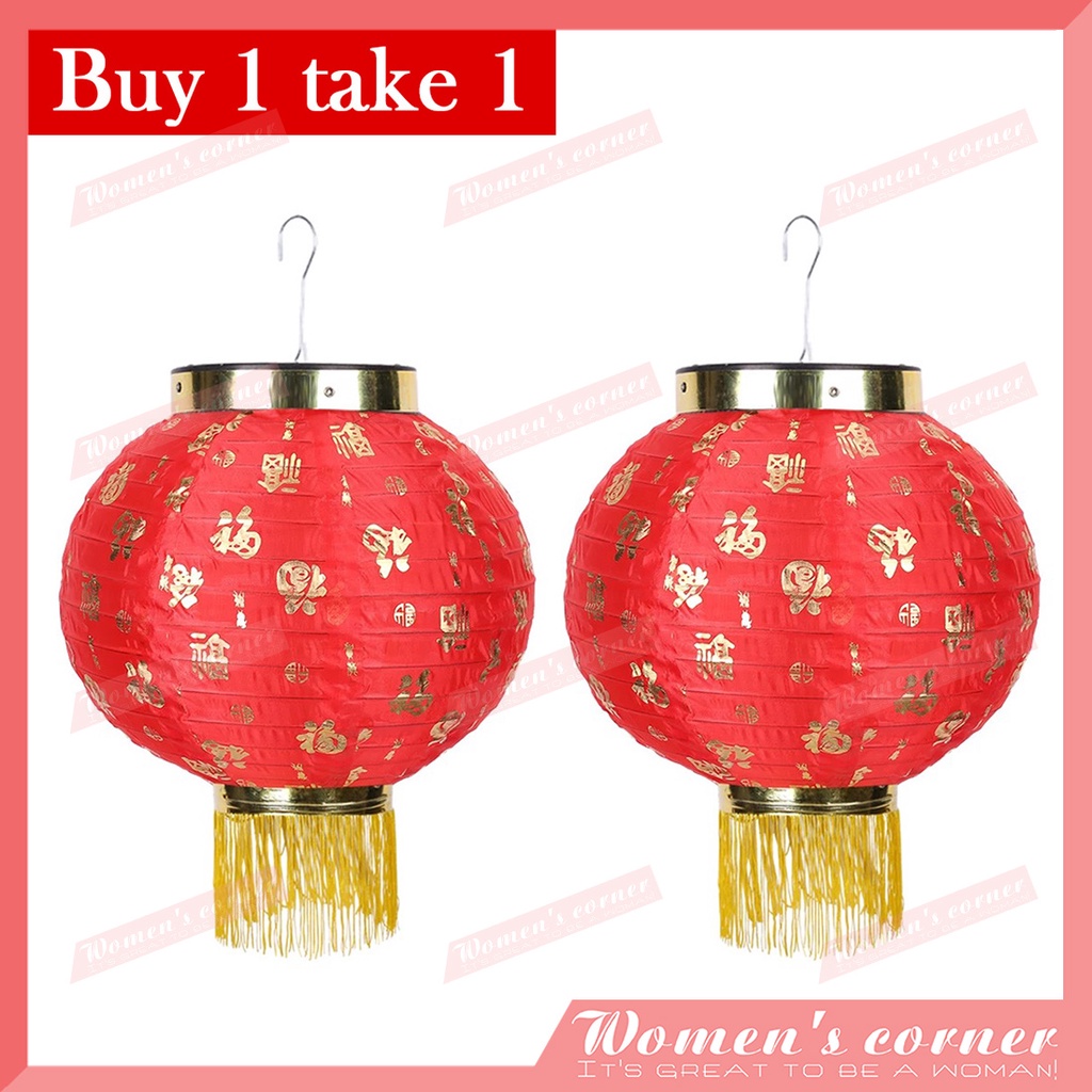 Buy 1 take1,Chinese lantern,parol,hanging lantern,waterproof,China New ...