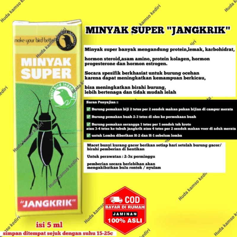 Bird Cast SUPER Cricket Oil | Shopee Philippines
