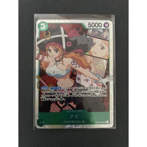 [OP02 SR] One Piece Card Paramount War SR - Magelan Nami Kuzan Luffy ...