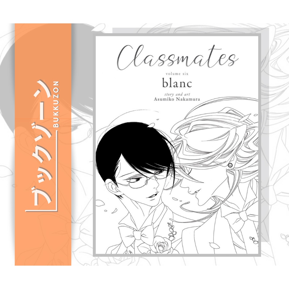 Classmates Manga Volume 6: blanc (English) | Shopee Philippines