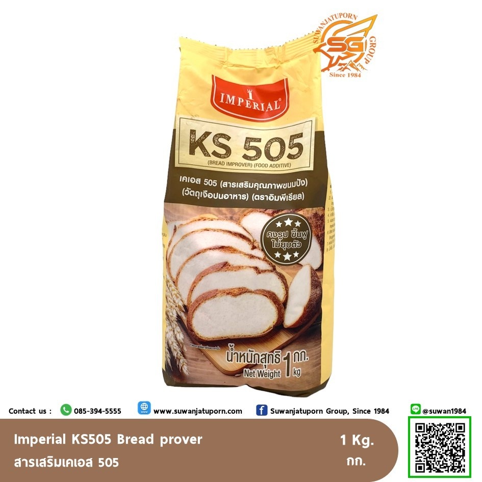 Additive KS505 (Imperial KS505 Bread prover) 1 Kg/Bakery/Raw Materials ...