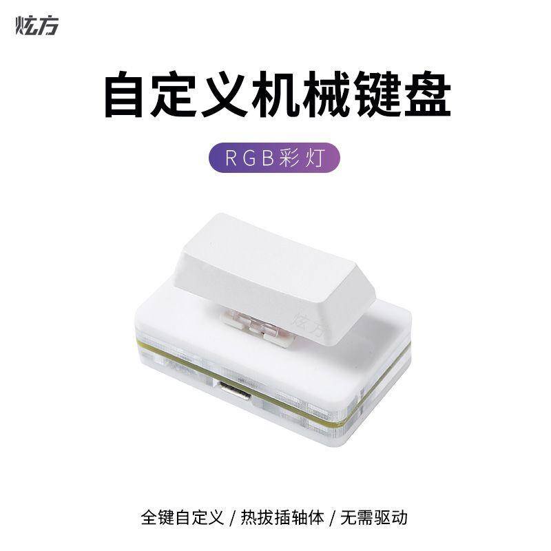 Usb Small Keyboard Single Key Copy Paste One Key Password Multi Combination Key Custom Shortcut