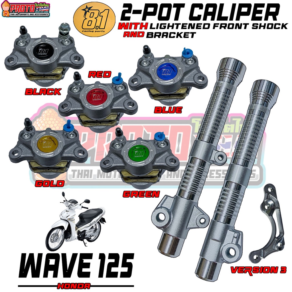 Lighten Front Shock Wave V3 with Brake Caliper Formula 8.1 ( Wave / Xrm ...