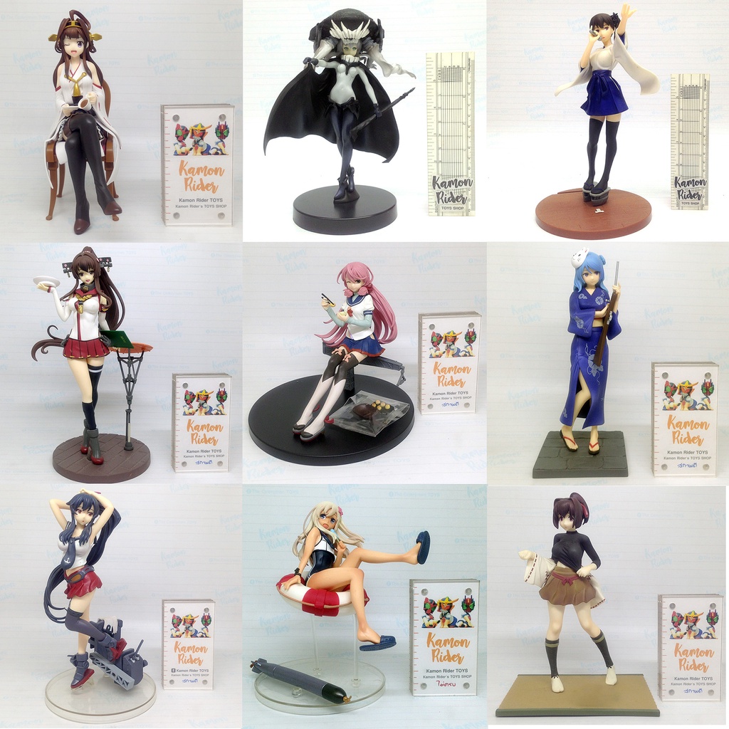 SEGA/FuRyu/Taito: Kantai Collection- Pre Owned Airfield Princess ... SEGA/FuRyu/Taito: Kantai Collection- Pre Owned Airfield Princess ...