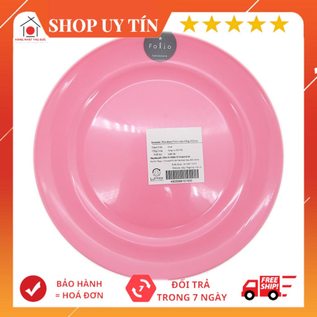 Inomata round plate (pink) | Shopee Philippines