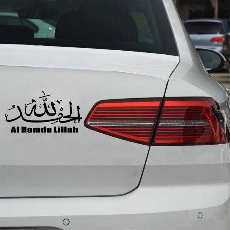 AI Hamdu LIllah Islamic Muslim Word Art Car Sticker MASHA ALLAH ...