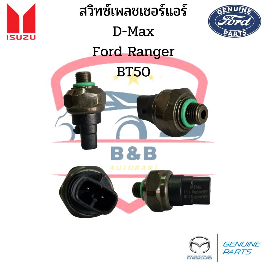 Isuzu D-Max Pressure Switch Ford Ranger Year 98 BT50 Fresher BT50 ...