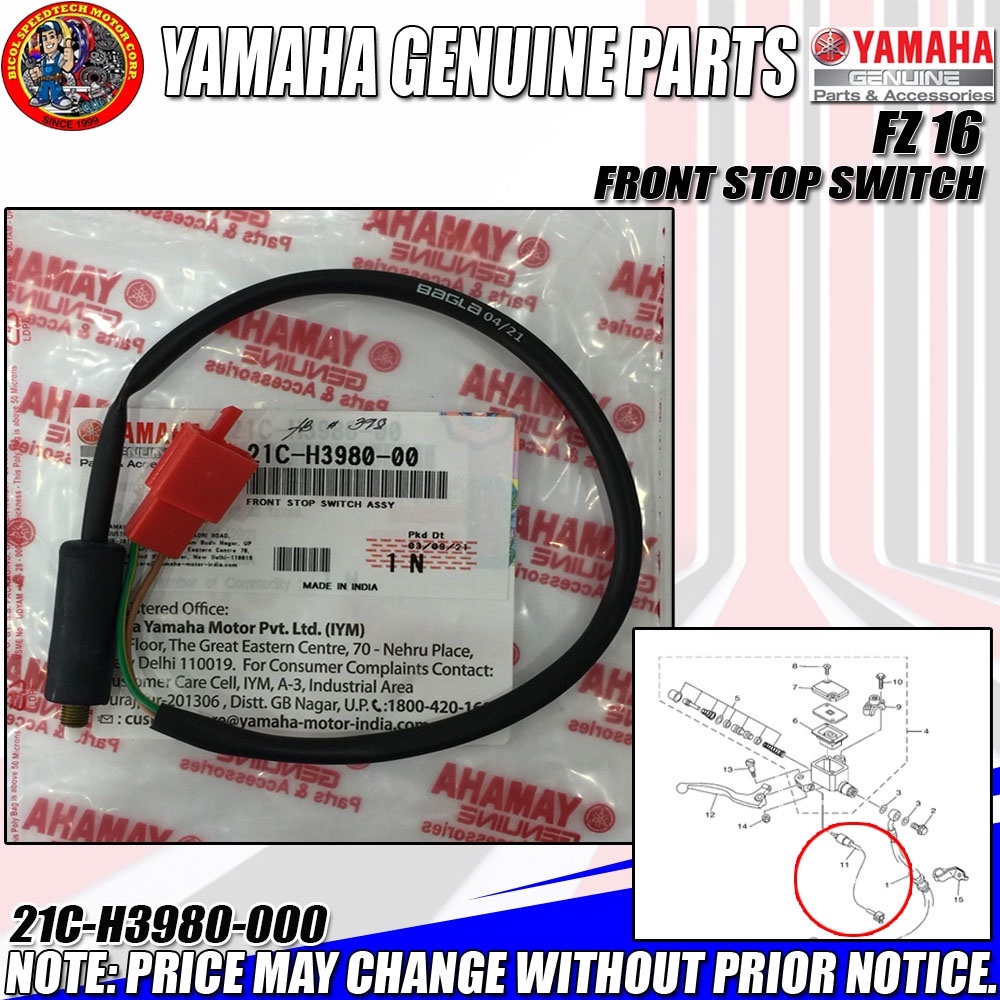 FZ16 FRONT STOP SWITCH (YGP) (Genuine: 21C-H3980-00) | Shopee Philippines
