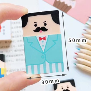 Creative Funny Bald Man Eraser for Kids | Shopee Philippines