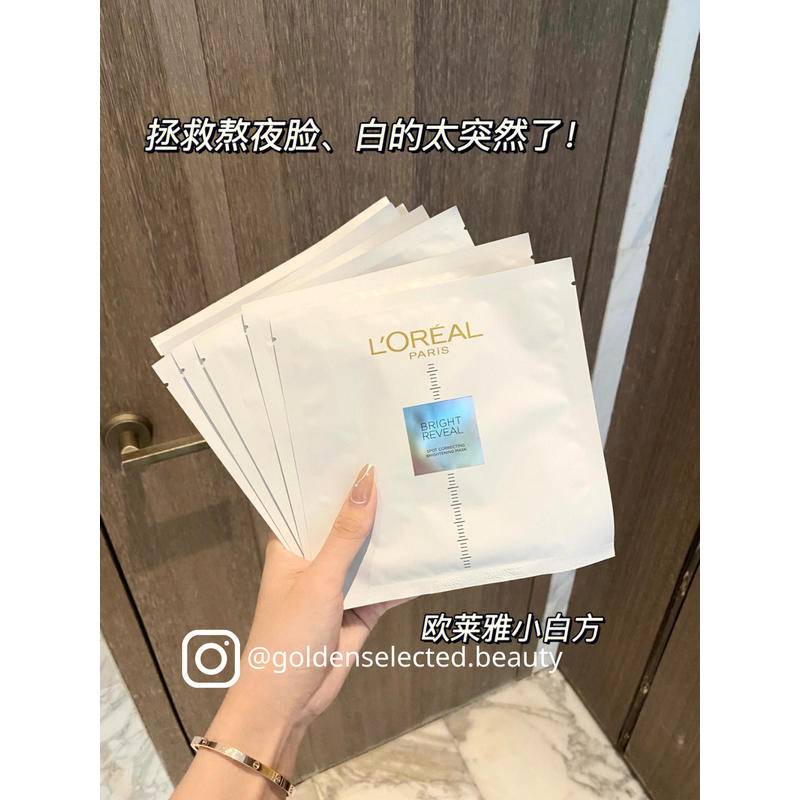 [377+Nicotinamide] L'Oreal Whitening Mask Whitening Crystal Light Spot ...