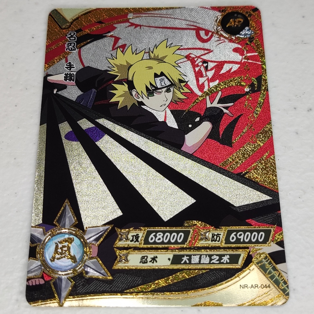 Temari Kayou Naruto Card AR-044 | Shopee Philippines