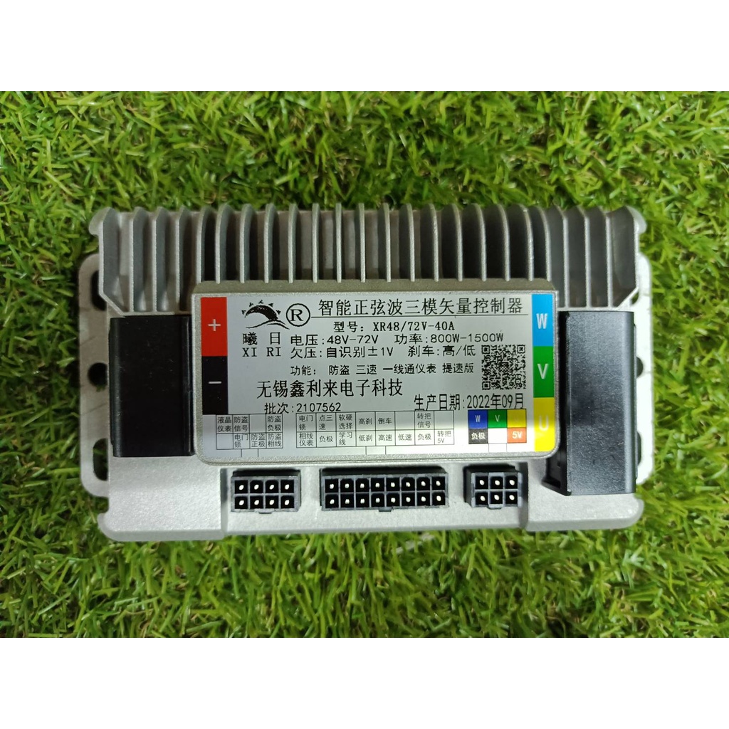 Electric Train Control Box Sai Wave XR 48/72v 800w-1500w For Motor Hub ...