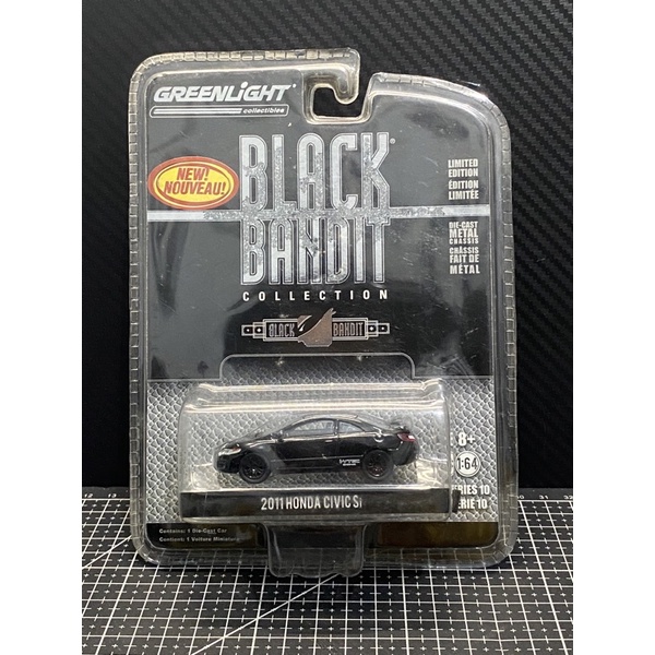 Greenlight 2011 Honda Civic Si | Shopee Philippines