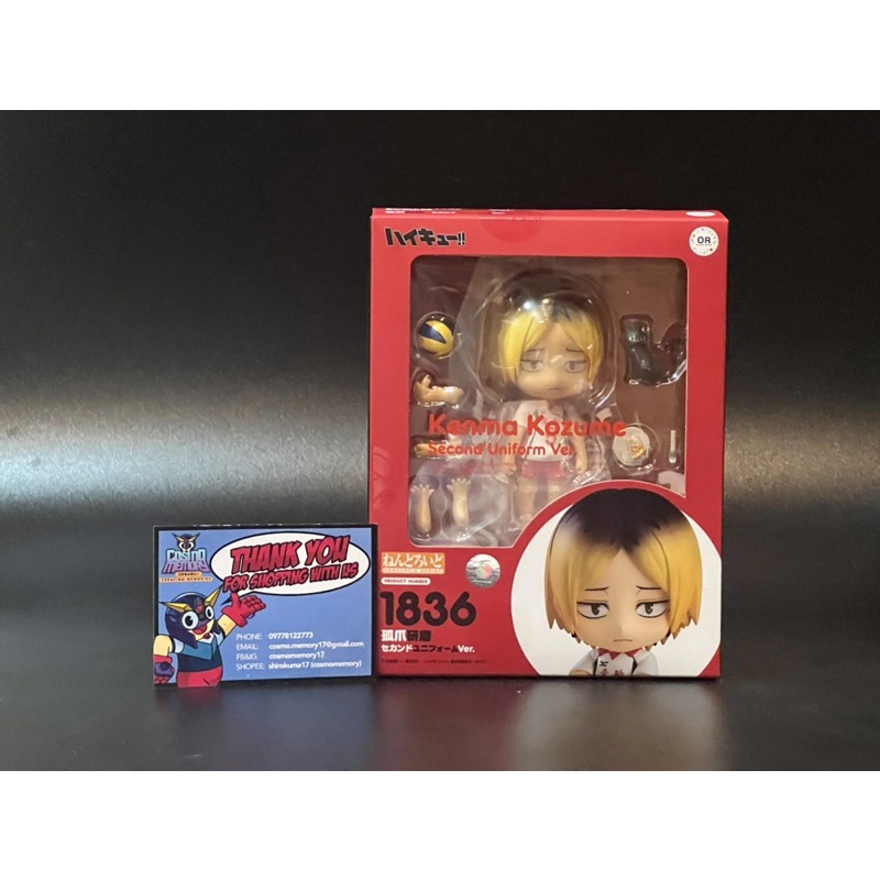 Nendoroid 1836 Kenma Kozume (Second Uniform ver.) | Shopee Philippines