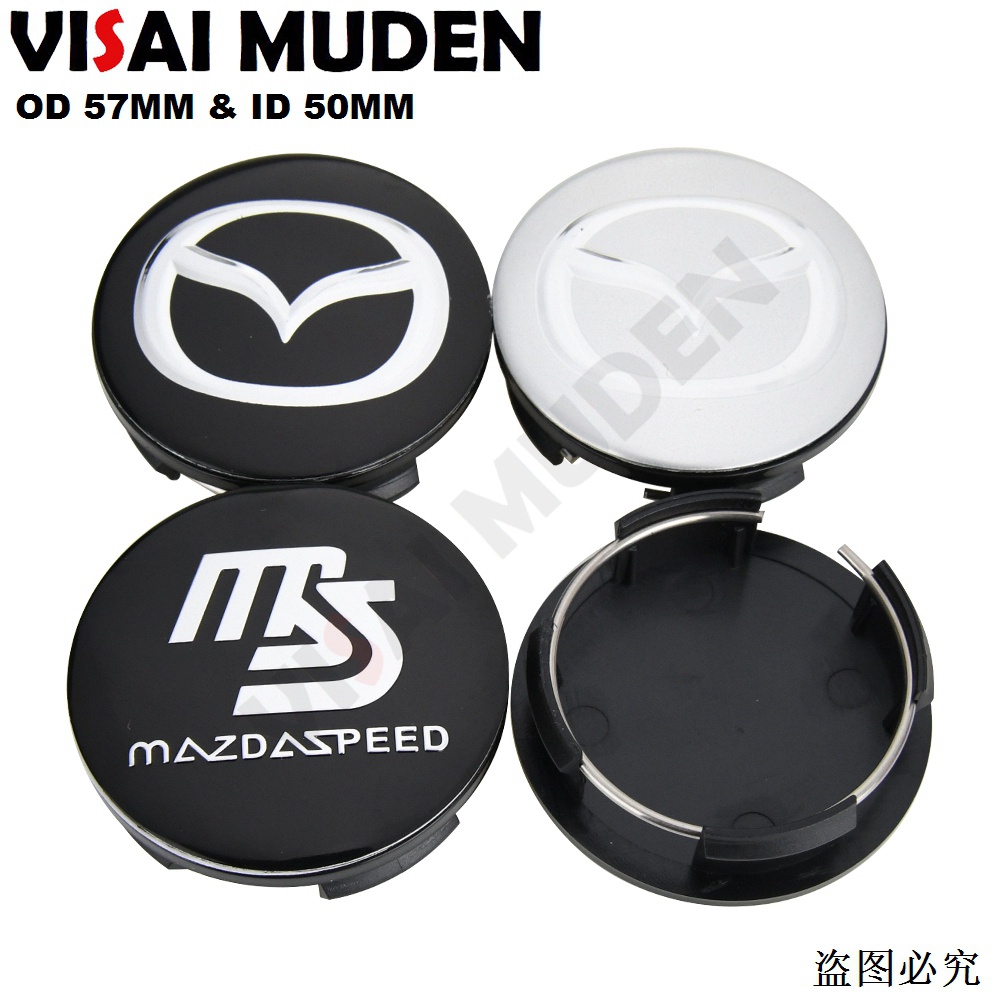 4PCS OD 57MM / ID 50MM Wheel Cap MAZDASPEED MS Logo Emblem Rim Cover ...
