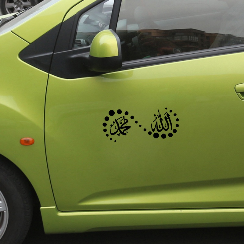 Islamic Muslim Allah Quran Word Art Car Sticker MASHA ALLAH Waterproof ...
