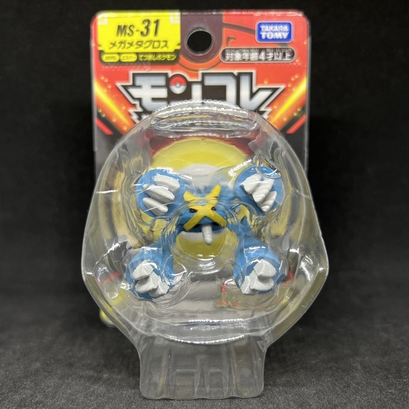 Pokemon Moncolle MS-31 Mega Metagross Takara Tomy Figure | Shopee ...