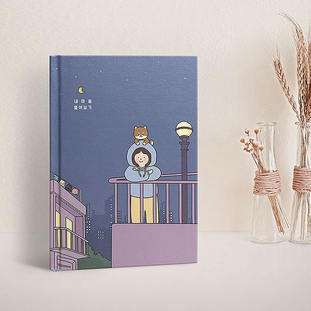 2023 OPEN YOUR MIND DIARY/ Diary note/ Korean note/Korea note/Notebooks ...