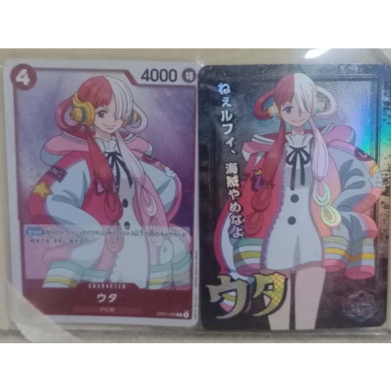 one piece Card Rare Uta (Uta) frim red | Shopee Philippines