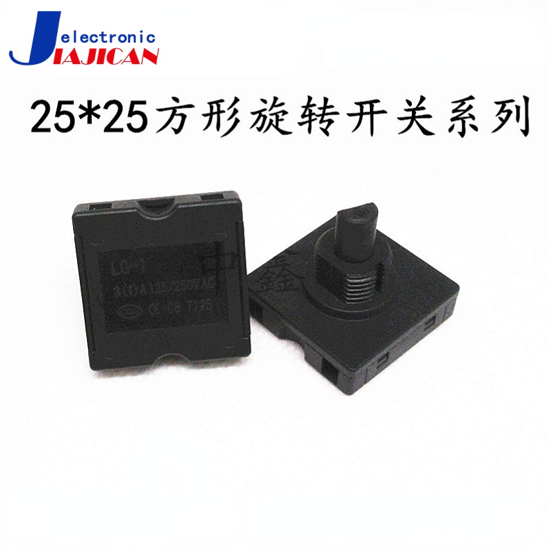10 (3A) Square 25MM Rotary Switch 4 Plug-In Electric Cooker Health Pot ...
