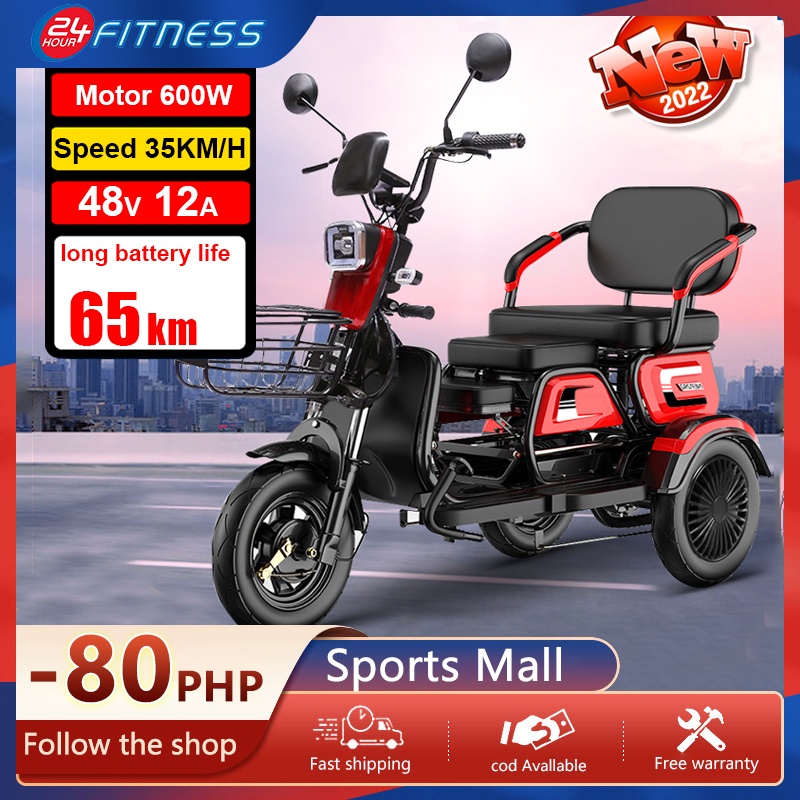 E-bike electric tricycle 600W electric bicycle electric motorcycle tricycle/Top speed 35 km/h ...