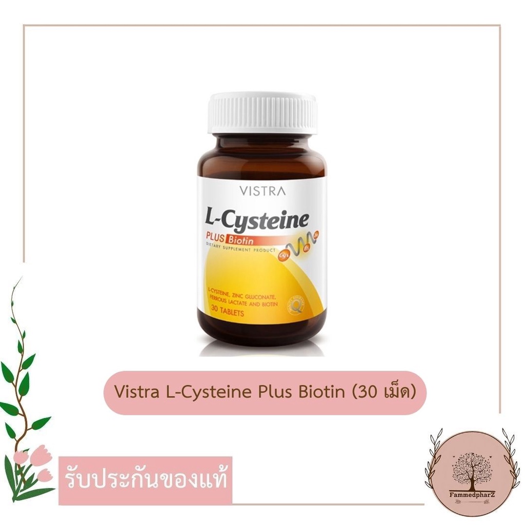VISTRA L-Cysteine Plus Biotin (30 Tablets) Hair & Nail Care | Shopee ...