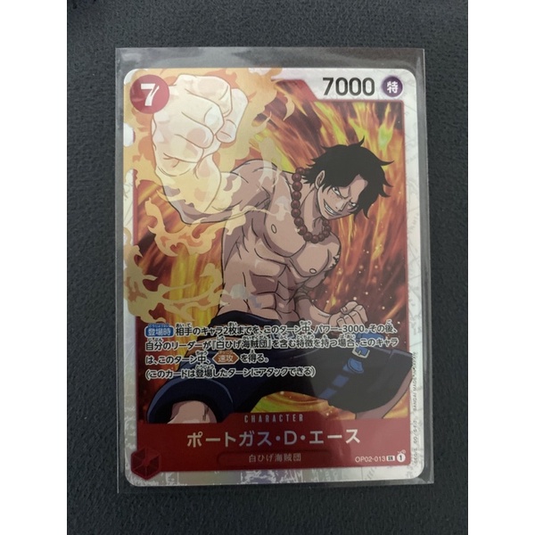 [OP02 SR] One Piece Card Paramount War SR - Magelan Nami Kuzan Luffy ...