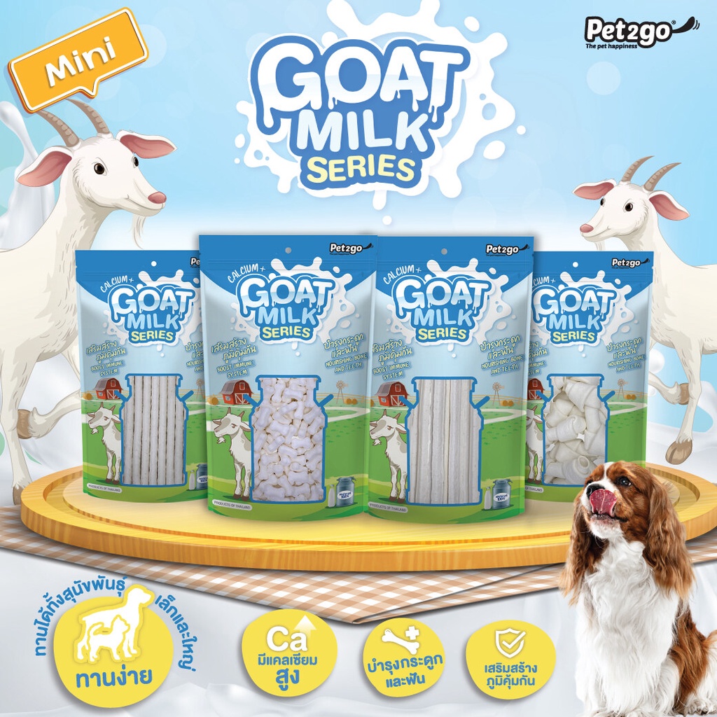 Goat Milk Series Mini 100 Grams Pellets Sticks Star Snack Milky Bone ...
