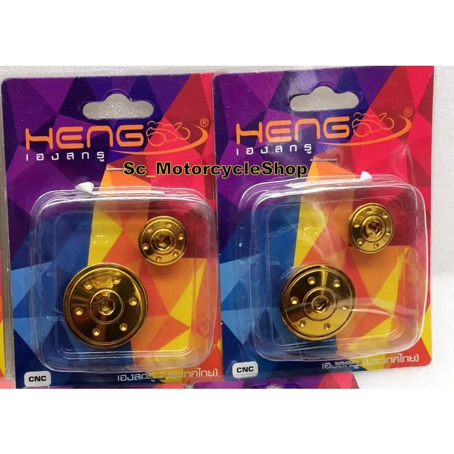 Duo cap for Honda/raider150/raider Fi/Yamaha Cnc | Shopee Philippines