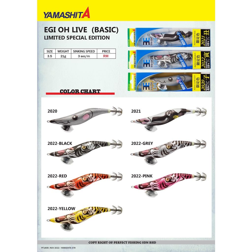 YAMASHITA fishing lure EGI OH LIVE (BASIC SIZE 3.5) LIMITED SPECIAL ...