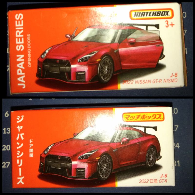 Matchbox Japan Series 2022 Nissan GT-R Nismo | Shopee Philippines