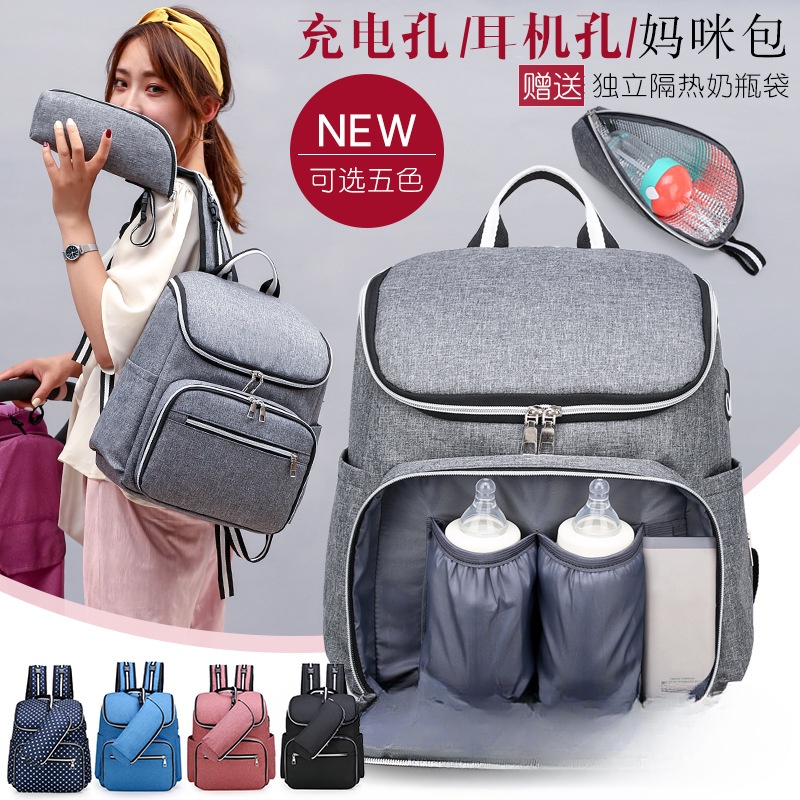 Purpose Large Capacity Fashion Mommy Bag New Style Outing Lightweight ...