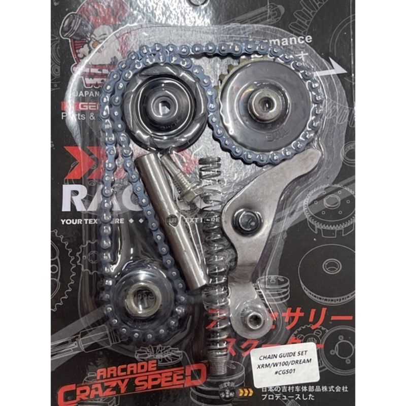 Chain guide set for xrm,wave,c100 | Shopee Philippines