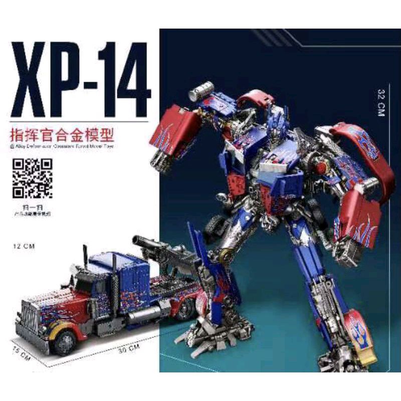 Weijiang XP-10 / XP-14 Optimus prime Deformation | Shopee Philippines