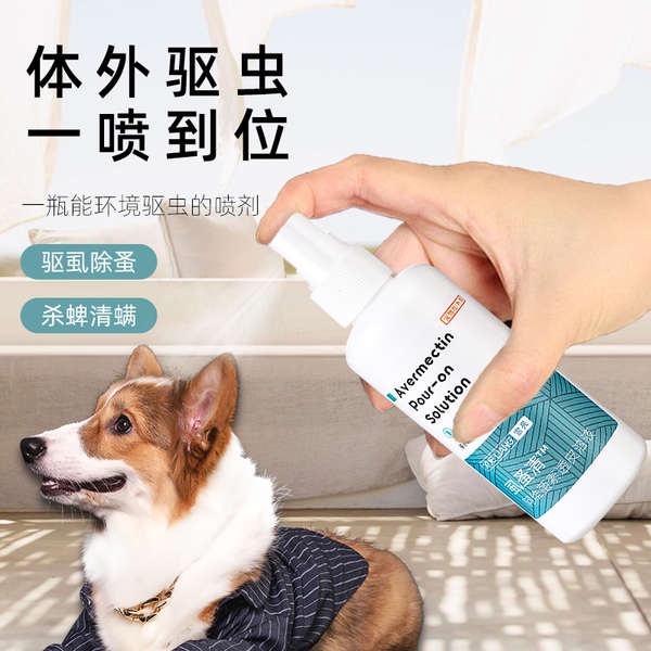 Lice and flea clearing pet cats dogs removing ticks ,,,fighting drugs ...