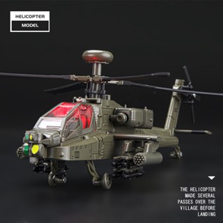Scale 1/64 Apache gunship AH-64D / Black Hawks UH-60 Helicopter ...