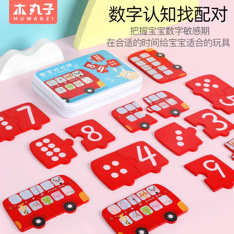 [Ready Stock] Nnumber blocks toys Concentration Development Brain Toys ...