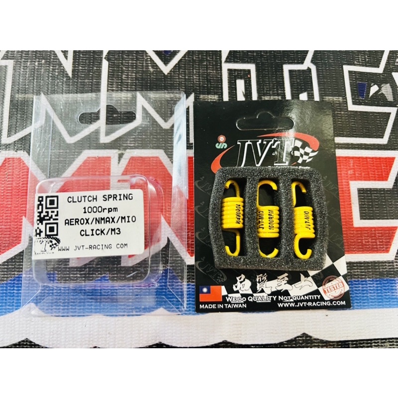 JVT CLUTCH SPRING 1000RPM MIOSPORTY/SOULTY/FINO/MIOSOUL115/M3/MIOI125 ...