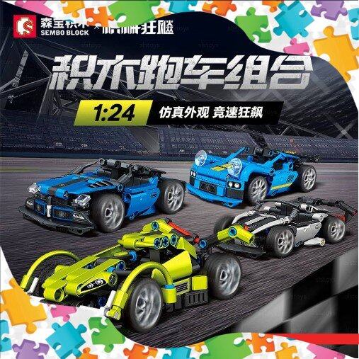 Sembo 7004-7007 (4 IN 1) Famous Sports Car Mini Cute Racing Transport ...