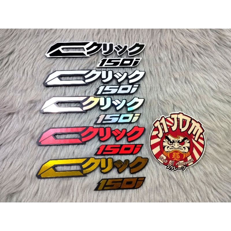 CLICK 150i Pair Japanese Emblem | J1 JDM | Shopee Philippines