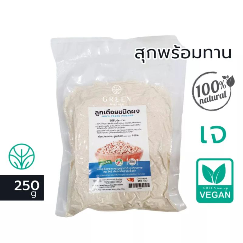 Millet Powder 1 No Sugar 250g Can Brew Hot And Cold Water Crushed Type ...