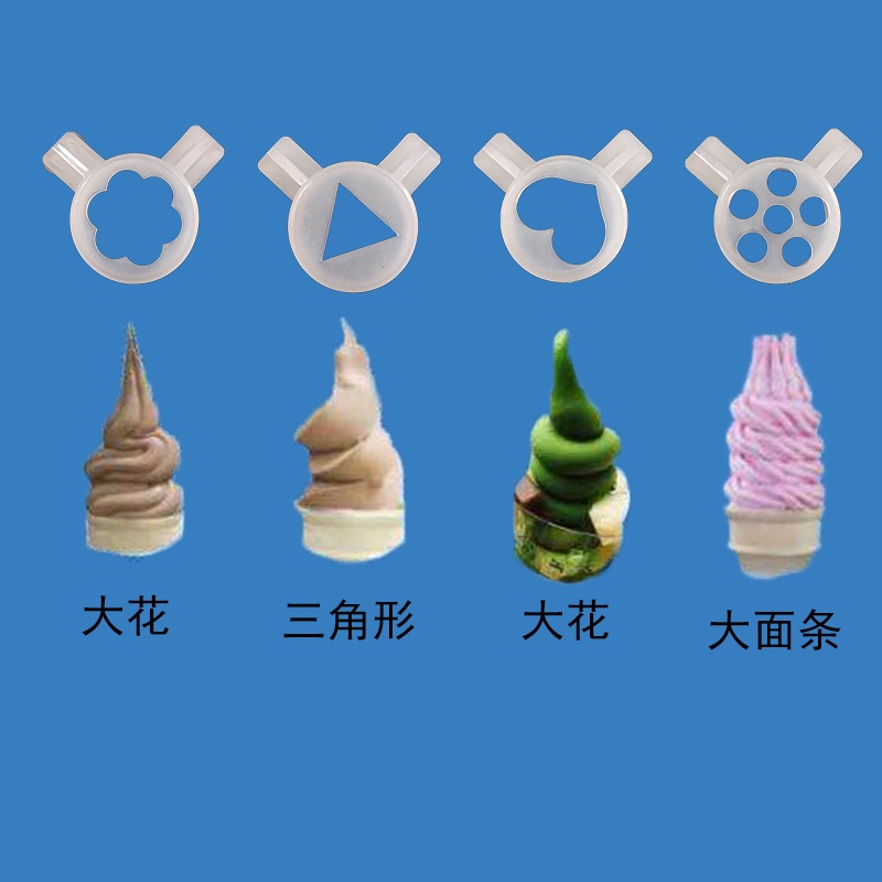 AZJ 3PCS Ice Cream Shape Spare Parts for Soft Ice Cream Machine Plastic ...