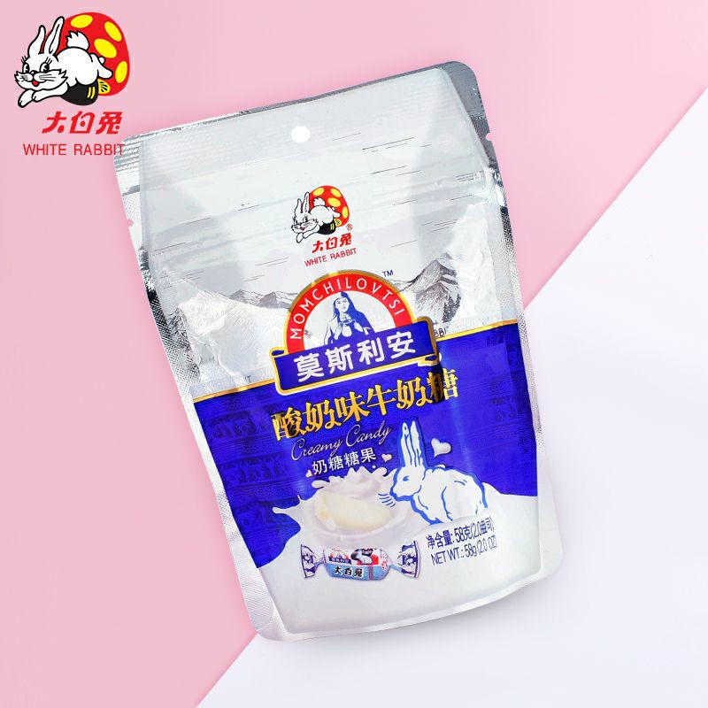 White Rabbit Creamy Yogurt Milk Candy 大白兔莫斯利安酸奶味奶糖 58g | Shopee Philippines
