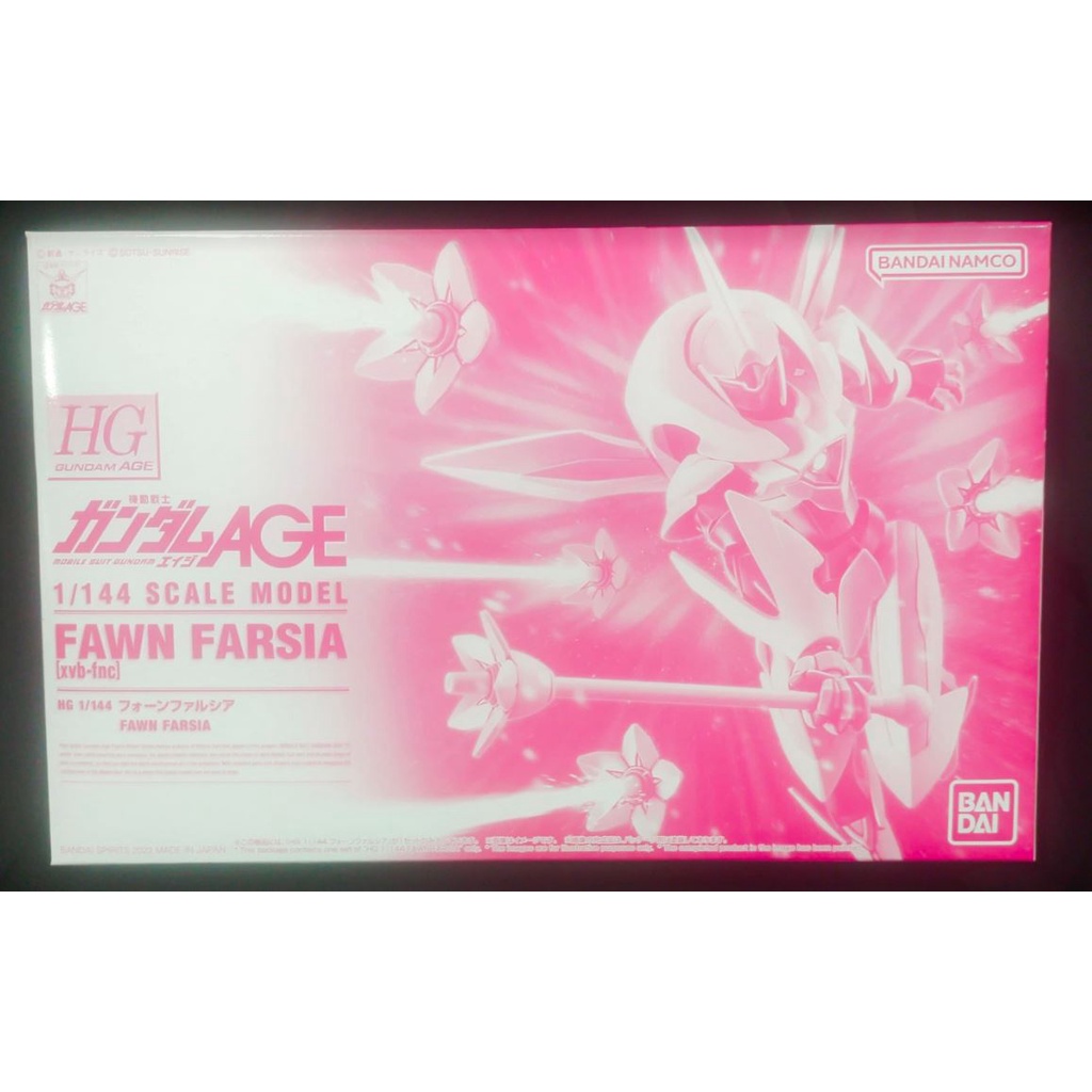 HG 1/144 FAWN FARSIA | Shopee Philippines