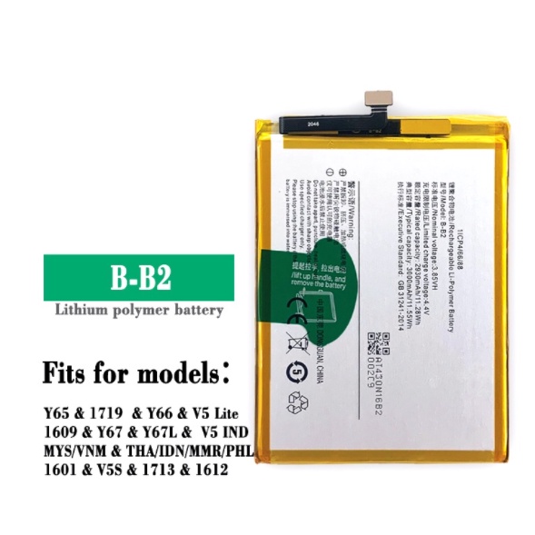 Vivo V5 V5S V5 Lite Y66 Y67 B-B2 Battery for Replacement Battery ...