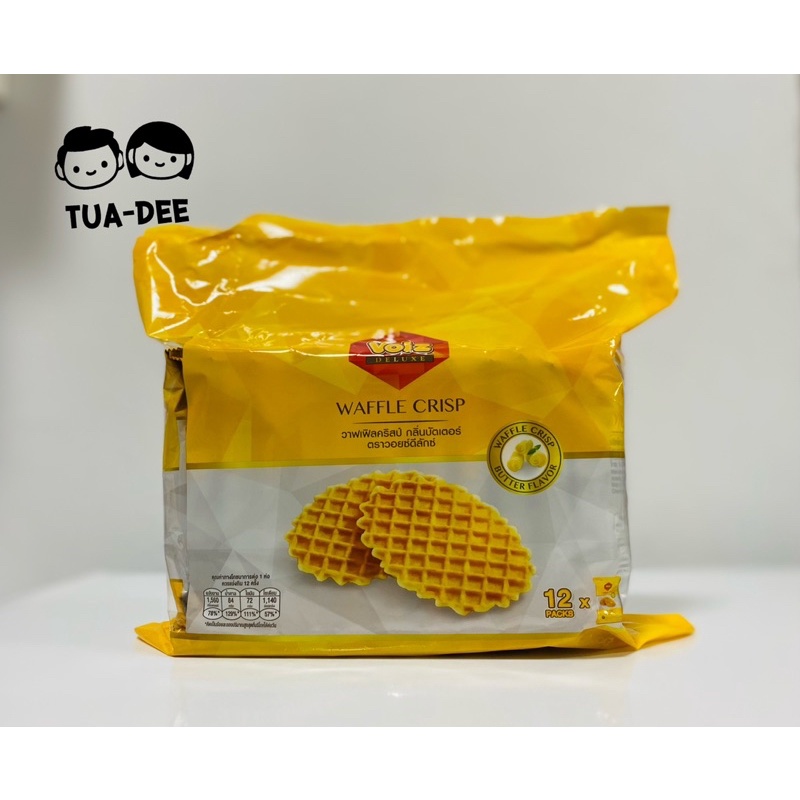 Voiz Waffle Crispy Butter Flavor Pack Of 12 | Shopee Philippines