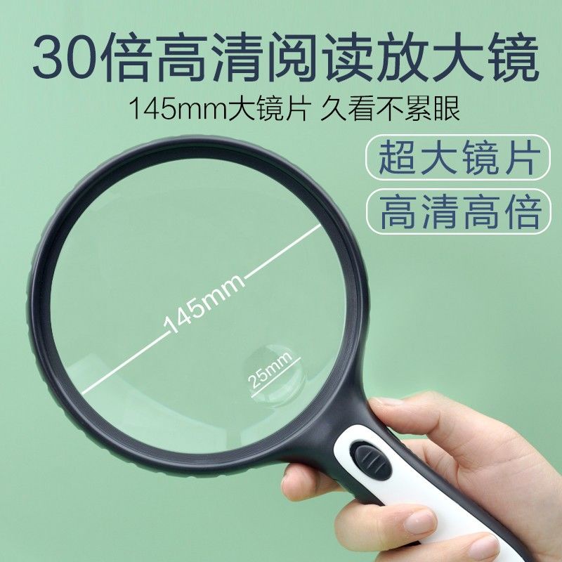 DL technology 30x Ultra HD high power magnifying glass LED wi German ...