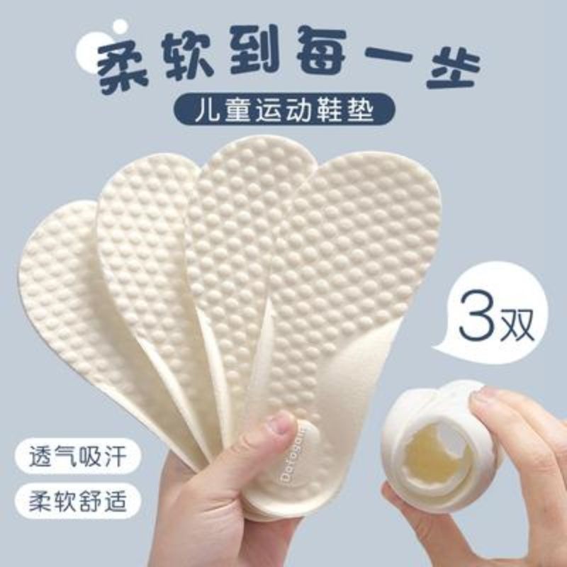 Mga insoles ng mga bata Mga insole ng mga bata para sa mga lalaki at ... Mga insoles ng mga bata Mga insole ng mga bata para sa mga lalaki at ...