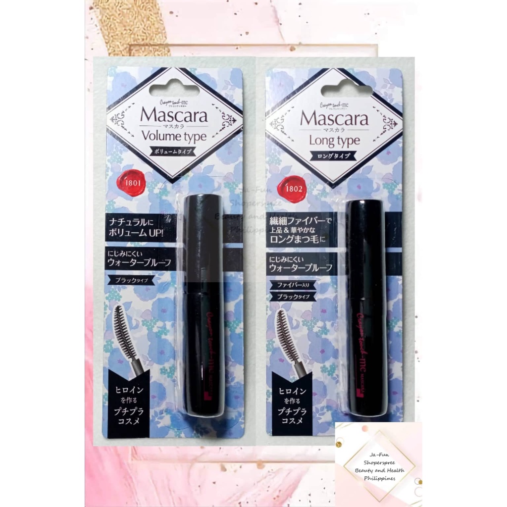 MASCARA JAPAN MASCARA LONG AND VOLUME TYPE | Shopee Philippines