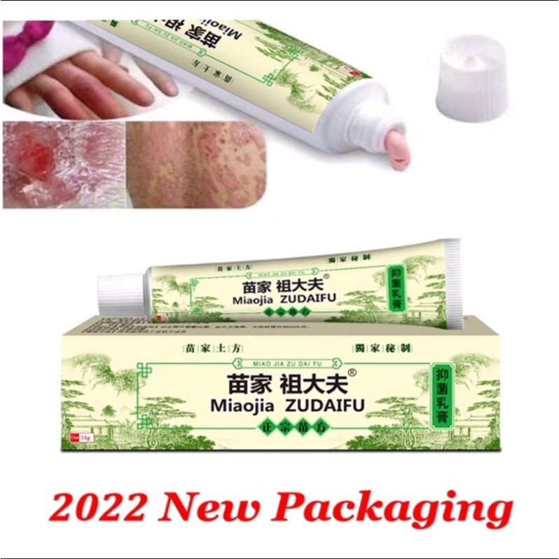Miao Jia ZuDAIFU 15g | Shopee Philippines